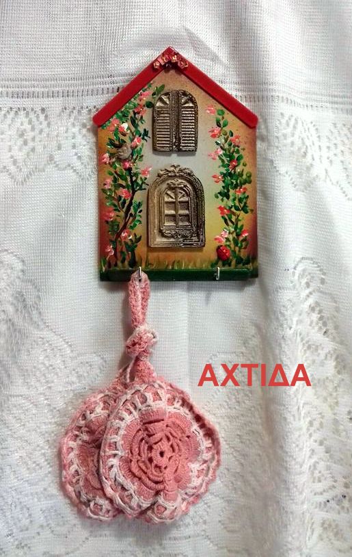 Έγινα 70..Ε! και...: Οι κρεμαστρούλες μου!
