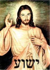 The Kingdom of God is within You - Luke17:21: Yeshu ben Pantera or ...