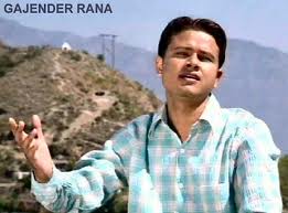 A Garhwali Youth Portal: November 2012