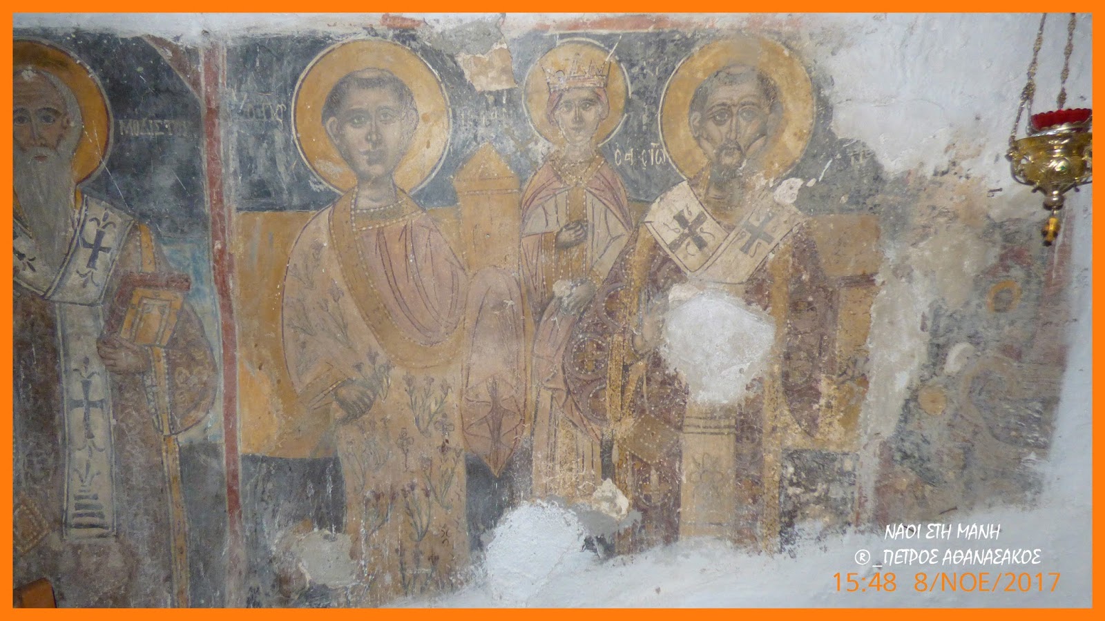 ΝΑΟΙ ΣΤΗ ΜΑΝΗ: ΧΙΜΑΡΑ, ΚΟΙΜΗΣΗ ΤΗΣ ΘΕΟΤΟΚΟΥ
