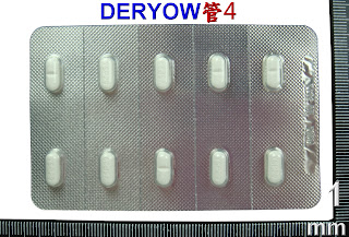 德佑藥局藥袋資訊暨藥品外觀分享: AC49217100 ZODENOX 10mg F. C. TAB.〝永信〞 ZOLPIDEM ...