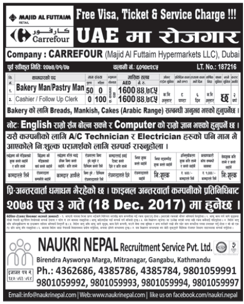 Jobs in CARREFOUR HYPERMARKET -MAF GROUP- UAE - GulfRojgar