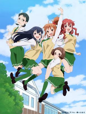 Japaanime!: Love lab!