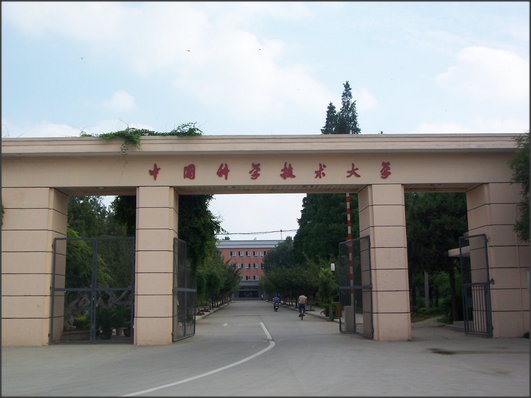 10 Universitas Terbaik di Cina | Berkuliah.com