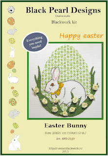 Russian Blackwork: Easter Bunny