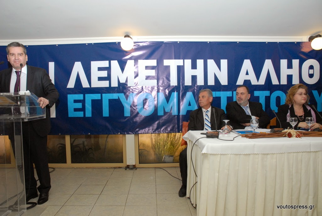 VOUTOSPRESS.GR: «ΚΑΠΙΤΟΛ» Η ΣΗΜΕΡΙΝΗ ΚΕΝΤΡΙΚΗ ΠΡΟΕΚΛΟΓΙΚΗ ΣΥΓΚΕΝΤΡΩΣΗ ...