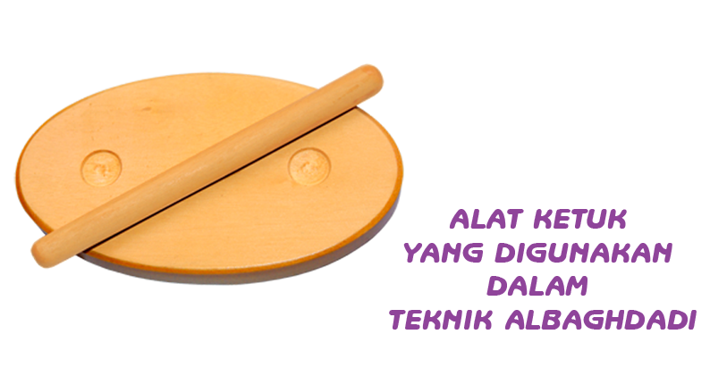 ALC Bandar Rinching: Pengenalan