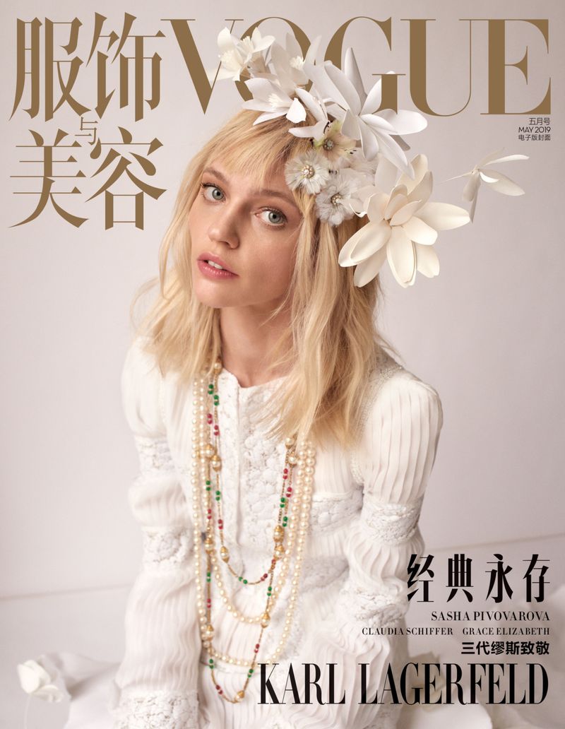 Vogue's Covers: Vogue China