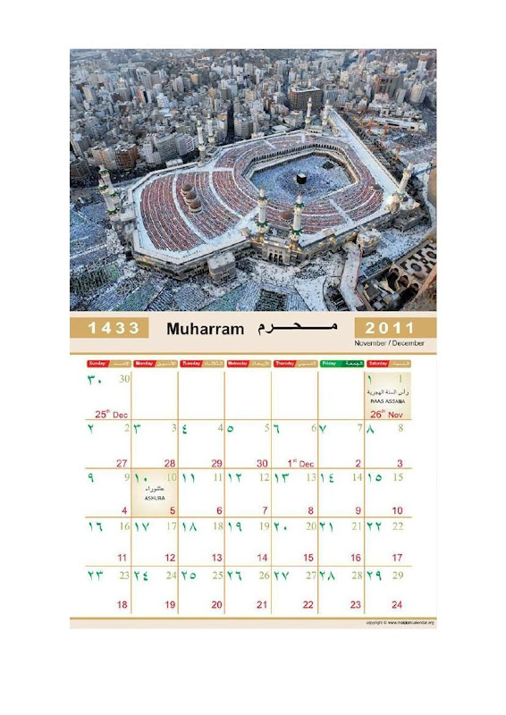 Best Islamic WallPapers