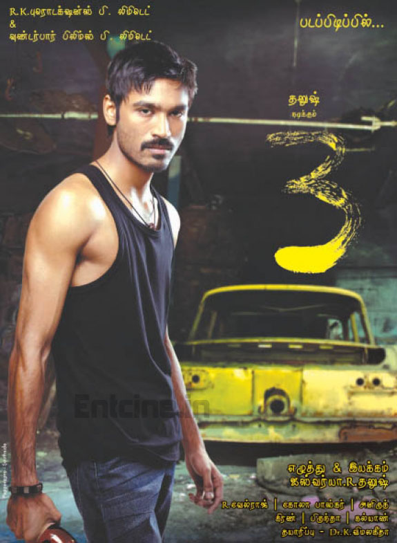 Cinema Media Gallery - Movie News Posters Photos Stills Trailers Videos ...