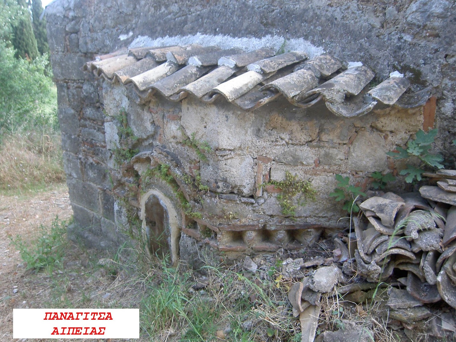 ΓΙΑΝΝΗΣ Δ.ΛΥΡΑΣ: ΔΕΥΤΕΡΗ ΒΥΖΑΝΤΙΝΗ ΔΙΑΔΡΟΜΗ ΣΤΗΝ ΚΕΝΤΡΙΚΗ ΜΕΣΣΗΝΙΑ ΣΕ 4 ...