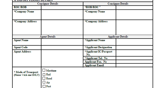 uSnapshot: SIRIM Application Form for E-Permit by Walk In