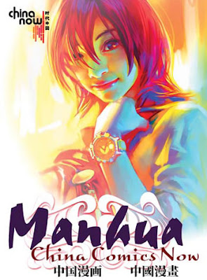 Street Fighter Manhuas: O que é Manhua?