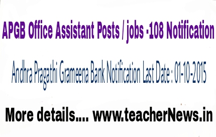 Andhra Pragathi Grameena Bank / APGB Office Assistant Post s / jobs ...