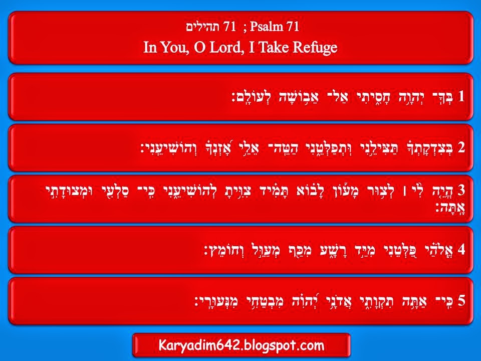 seni-membentuk-gambar-71-psalm-71-in-you-o-lord-i-take-refuge