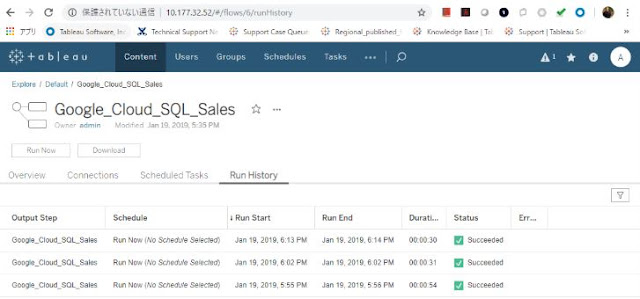 Tableau Prep Conductor を使って見よう！ | Tableau Padawan's Tips & Tricks
