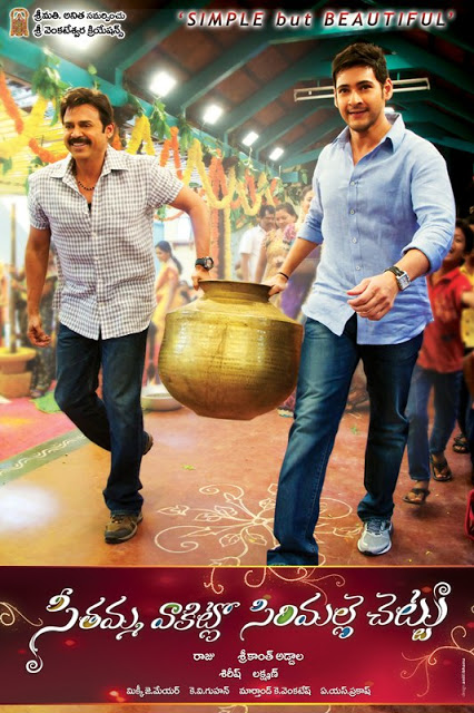 SVSC Movie New HQ posters