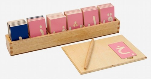 albafarah: Juguetes y juegos en árabe