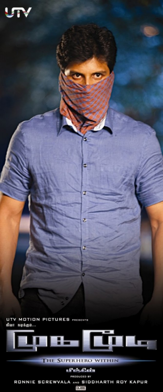 Mugamoodi Movie First Look Wallpapers... ~ Crazy Filmz