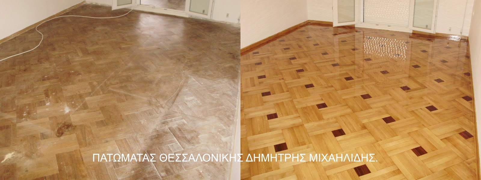 ΣΥΝΤΗΡΗΣΗ ΞΥΛΙΝΩΝ ΠΑΤΩΜΑΤΩΝ.ΠΑΡΚΕ ΔΙΧΩΣ ΣΚΟΝΗ.ΠΑΤΩΜΑΤΑΣ ΘΕΣΣΑΛΟΝΙΚΗΣ ...