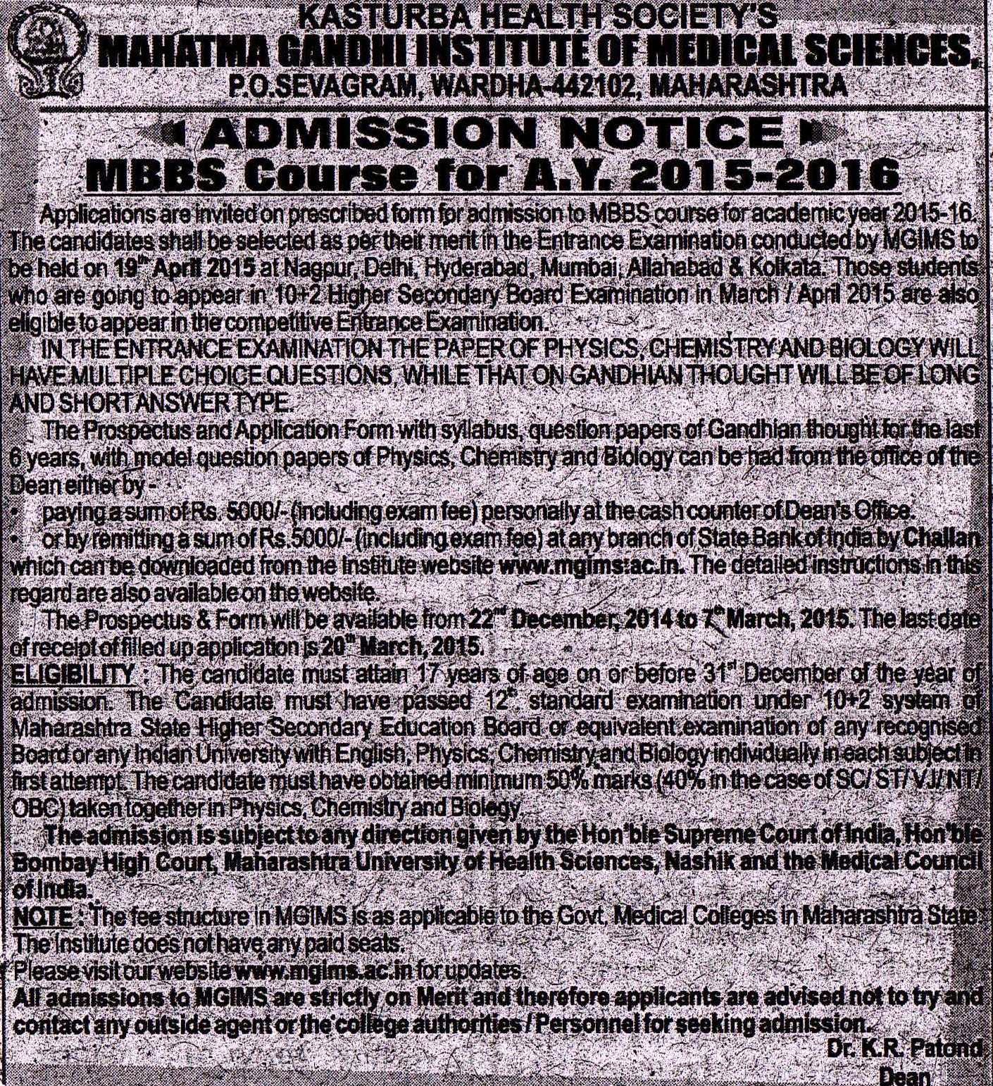 Aakash Institute - Gurgaon Centres: 2014