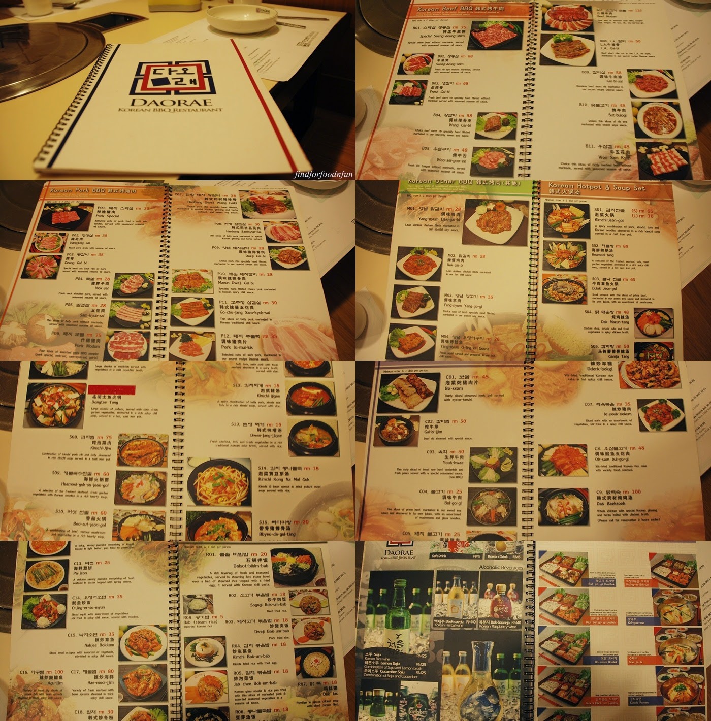 Purfect Imperfections: DAORAE Korean BBQ Restaurant