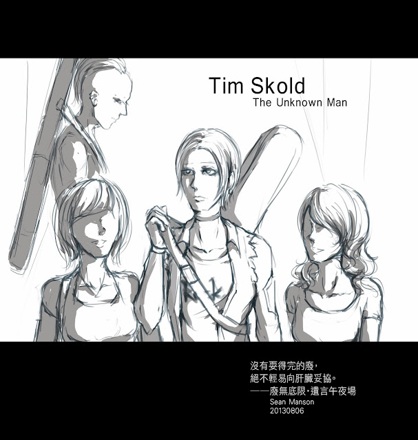 【七夕/腐向】Tim Skold x John 5 - SeanManson的創作 - 巴哈姆特