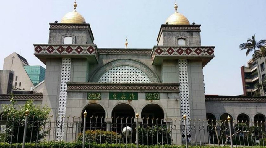 1001 Mosques: Taipei Grand Mosque