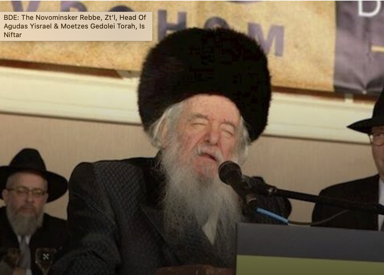 DUS IZ NIES !! Rare View...: The Novominsker Rebbe Succumbs to Corona