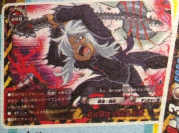 BUDDYFIGHT & other stuff: DANGER WORLD getting dangerous...