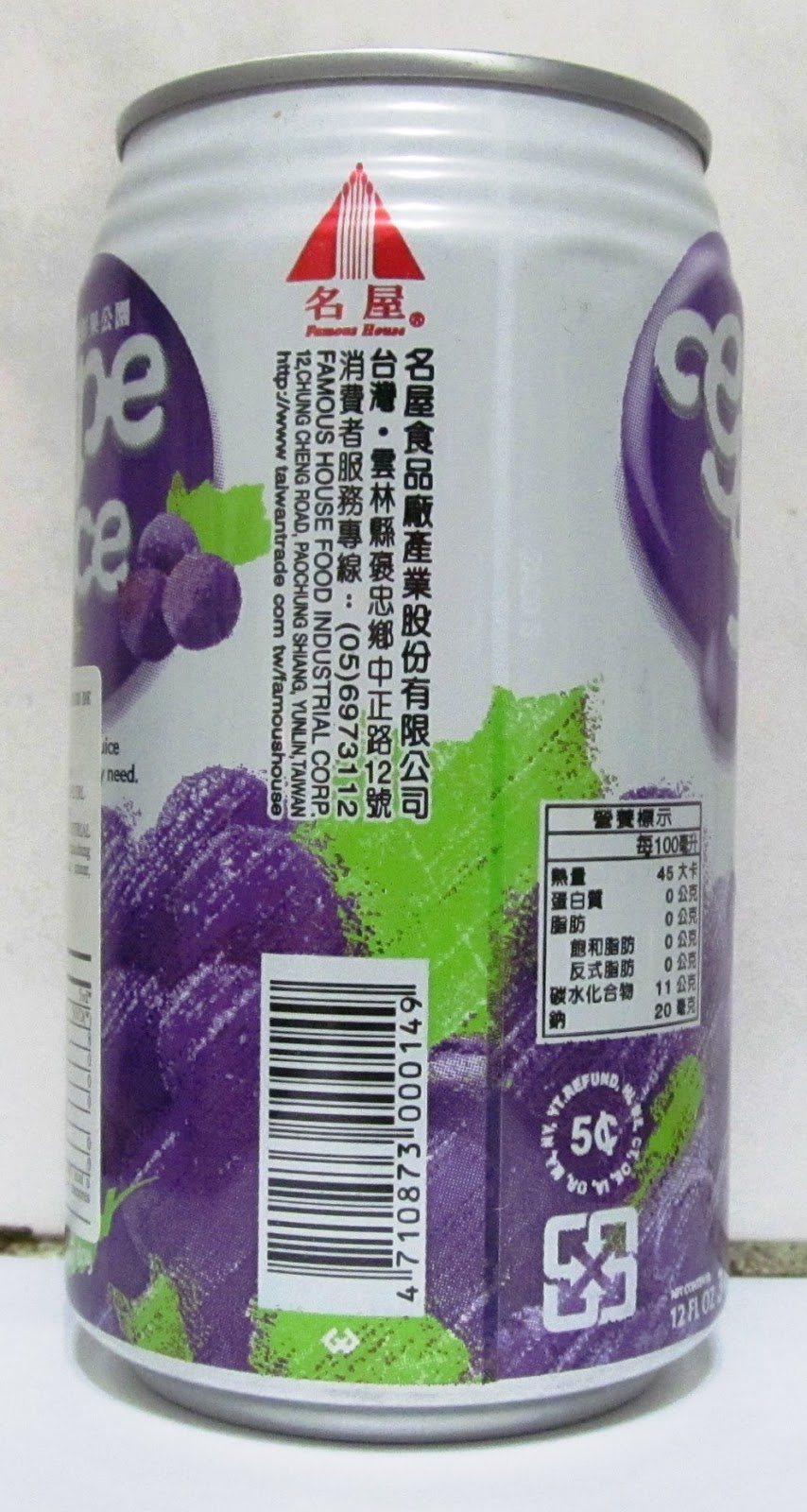 LATAS Y BOTELLAS COLECCIÓN: LATA GRAPE JUICE TAIWAN 2012