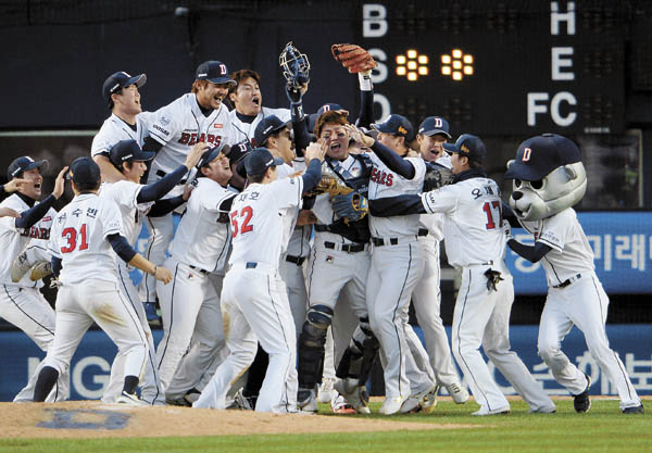 Winter in Korea Day 5: Incheon International Airport - Trails of Tiny Tina