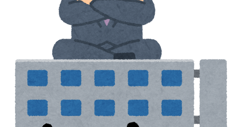 ワンマン経営のイラスト | かわいいフリー素材集 いらすとや