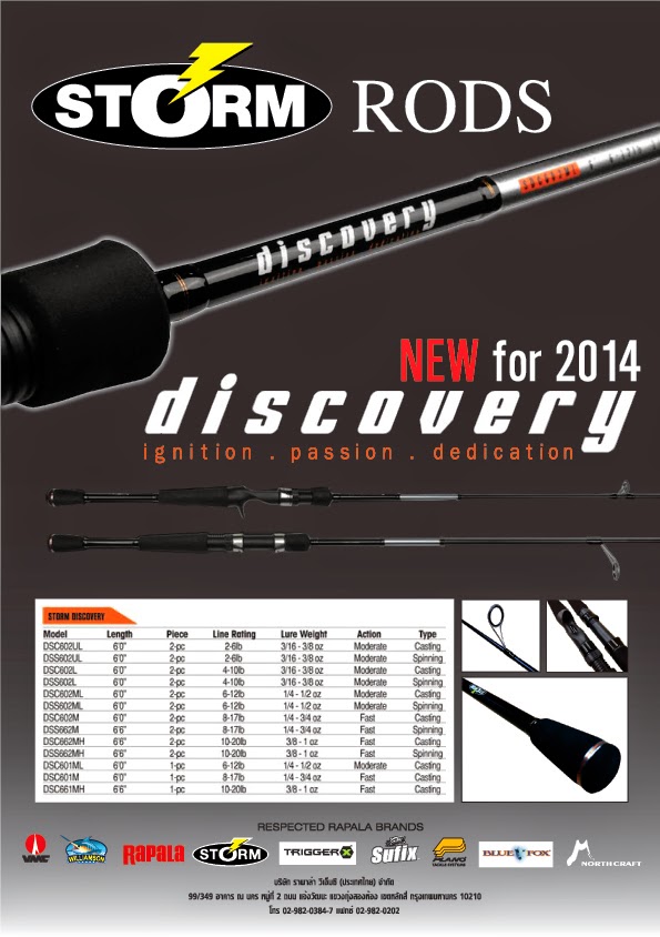 Ultralight Fishing - Let's Enjoy Fishing: Storm Discovery spinning rod