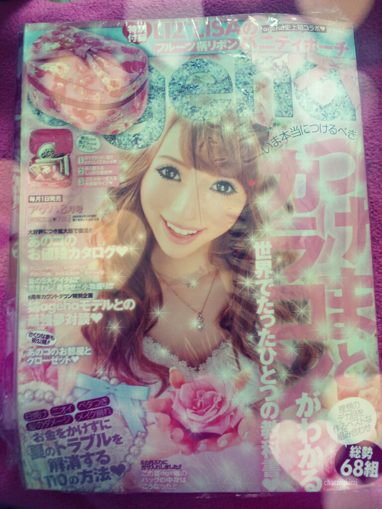 ℴ ℴ ℴ ℴ；: My Review on my 2012 小悪魔ageha magazines with gifts~