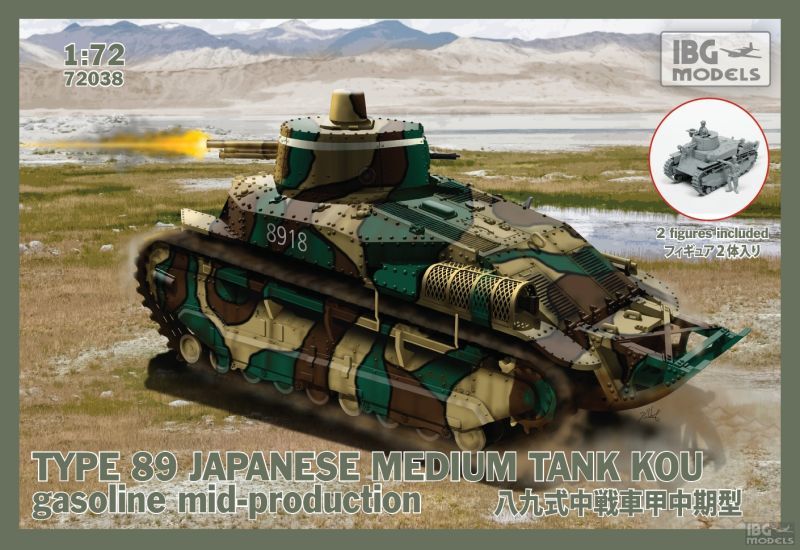 oldSarges Wargame and Model blog: IBG Models release 1/72 Japanese WW2 ...
