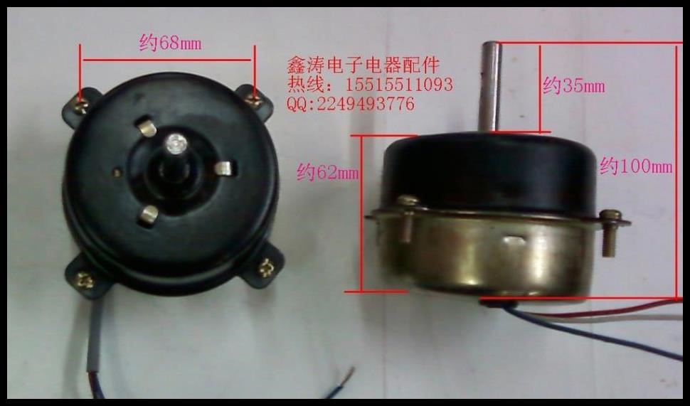 19 Kitchen Exhaust Fan Motor - MSX8 TWILA OLIVER'S BLOG