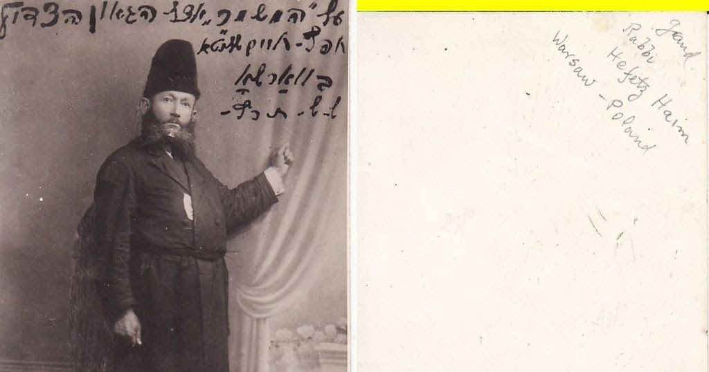 DUS IZ NIES !! Rare View...: Rare Photo Of the Chofetz Chayim as a ...