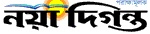 Potrika Bangla Newspaper | Bangladesh Newspapers