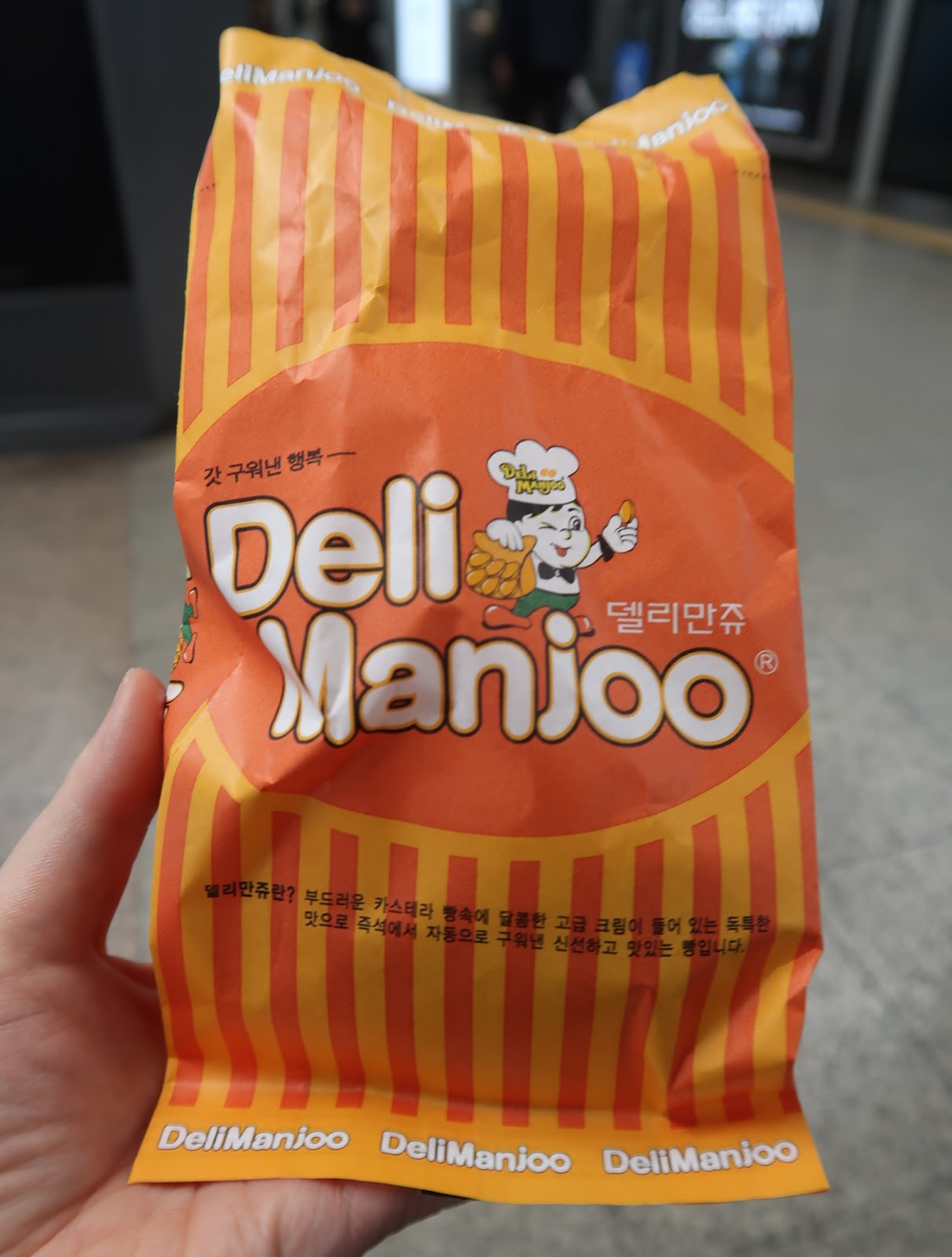 ごろごろ: Deli Manjoo デリマンジュウ