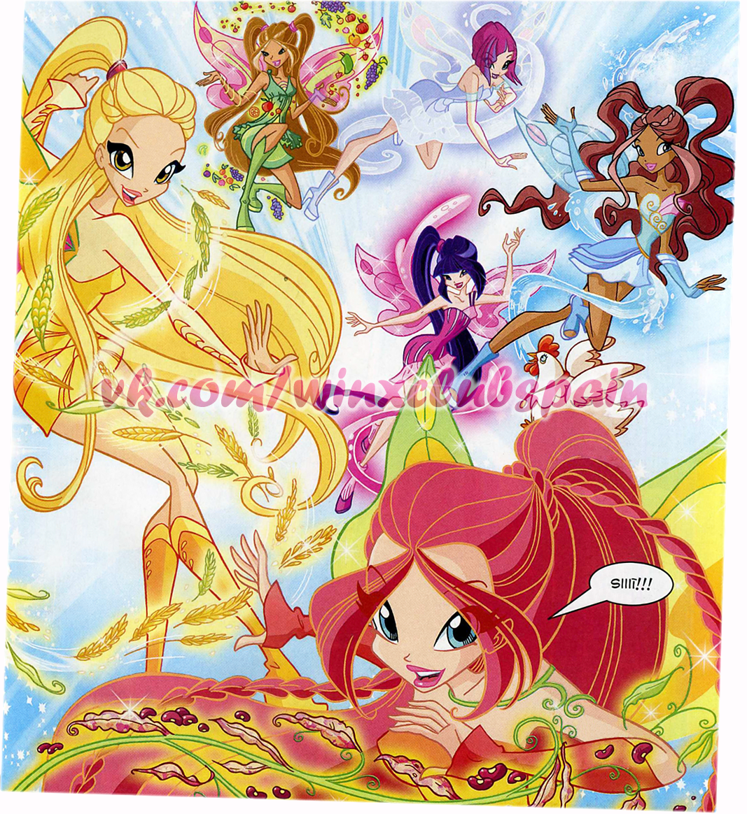 Nueva imagen del Winx Club Foodix ~ My Winx Club-Pretty!*.