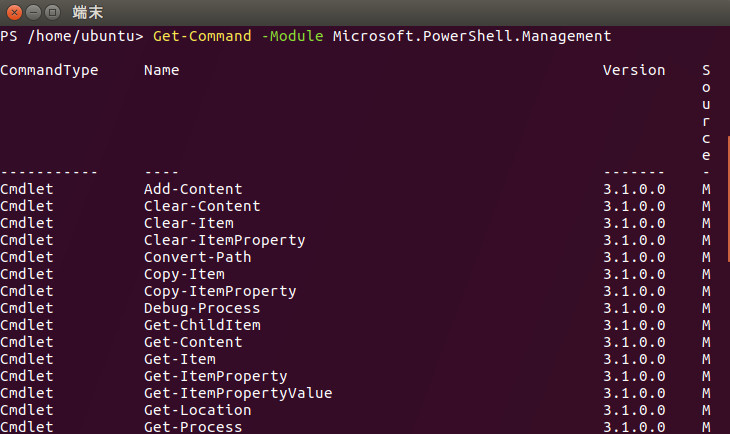 Powershell その24 Powershell Core 60 Gaがリリースされました・初の安定版リリース Kledgeb