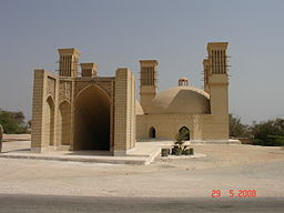 Novel Adventurers: Pearl of the Persian Gulf