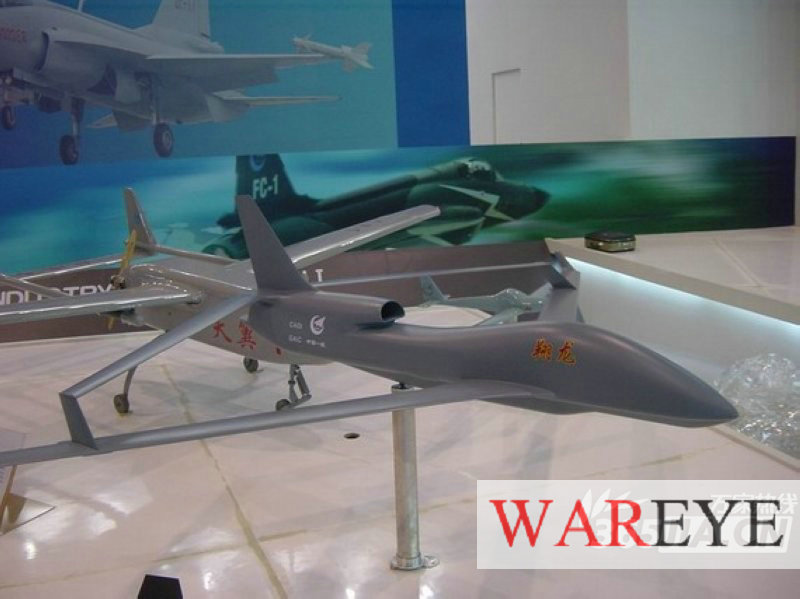 UAV Pictures, Chinese Global Hawk UAV ~ China Defense Blog