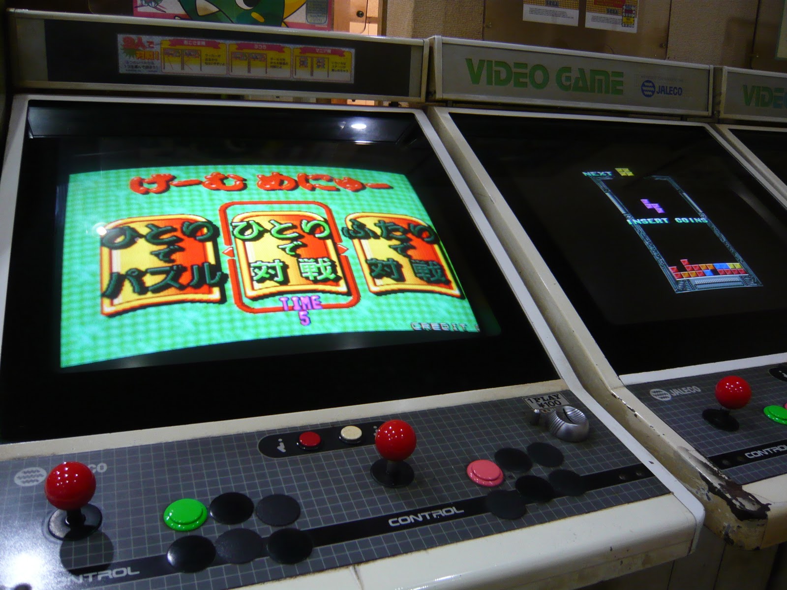 JAPAN, ARCADES & GAMING: Osaka Arcade Game Centres