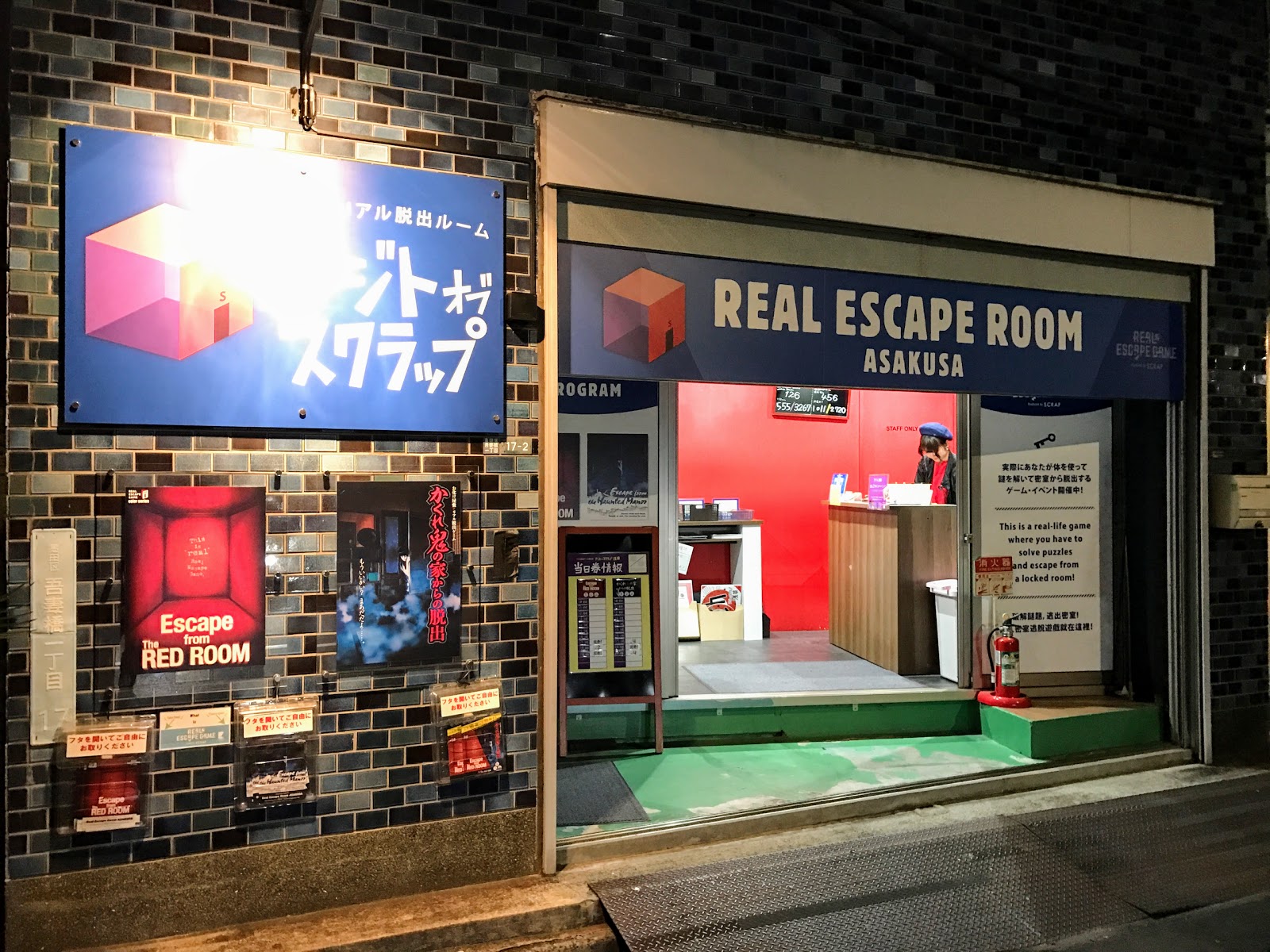 Tokyo: Real Escape Room Asakusa - Escape from The RED ROOM - Vikingess ...
