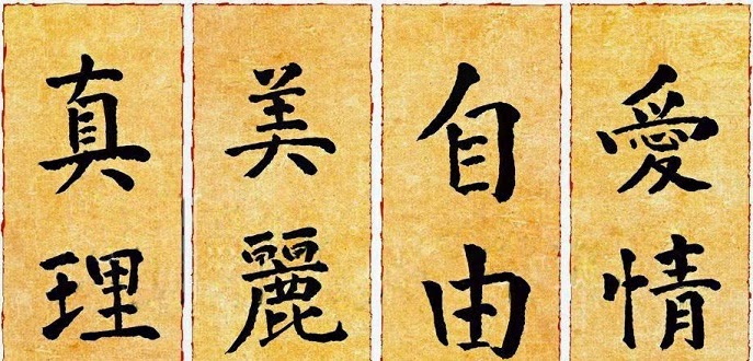 Chow Mein: ^*TASTE OF CHINA*^ - Knowl St, Stalybridge, Cheshire.