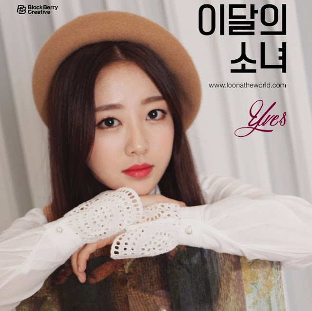 今月の少女 / LOOΠΔ、9人目のメンバー「イヴ - Yves」が連日ティーザー画像公開中…新しいユニットのコンセプトを予感させるガーリーな ...