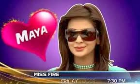 Miss Fire . Episode 11 By Geo Tv 10th January 2014 - Watch Online ...
