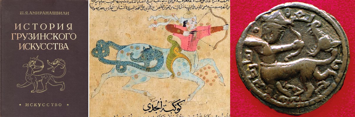 TARİH VE ARKEOLOJİ: Wolf Dragons and Turkish Shot - Turkish Culture and Art